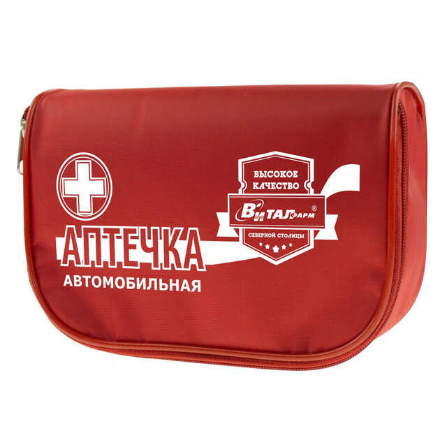 Аптечка автомобильная виталфарм 22 предмета базовый комплект для салона автомобиля