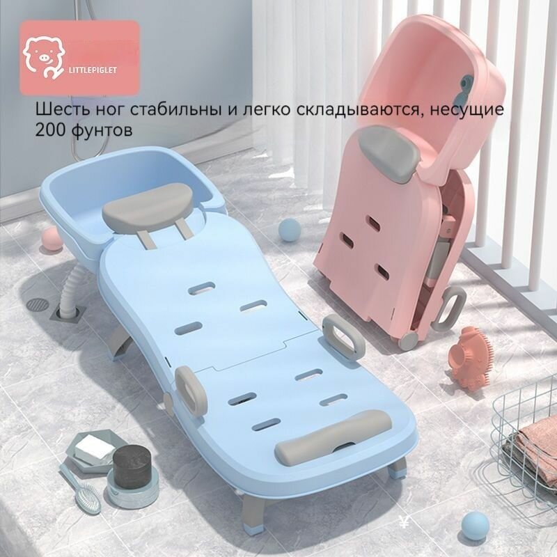 Шезлонг для бани и сауны