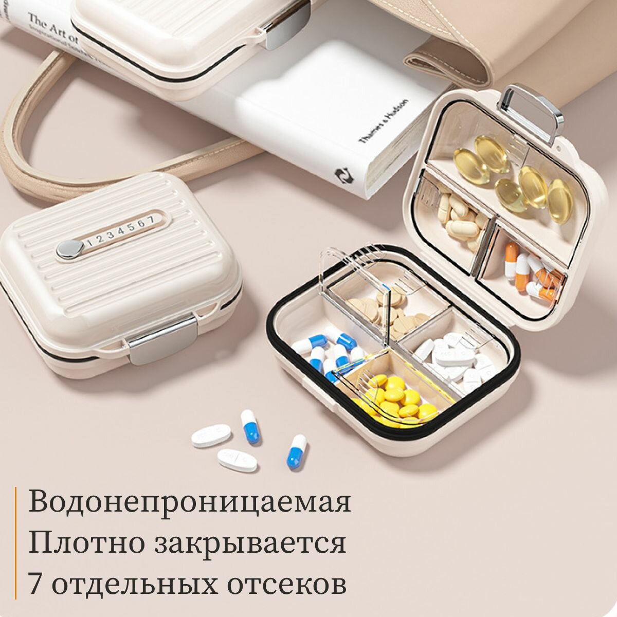 Таблетница — фото 1