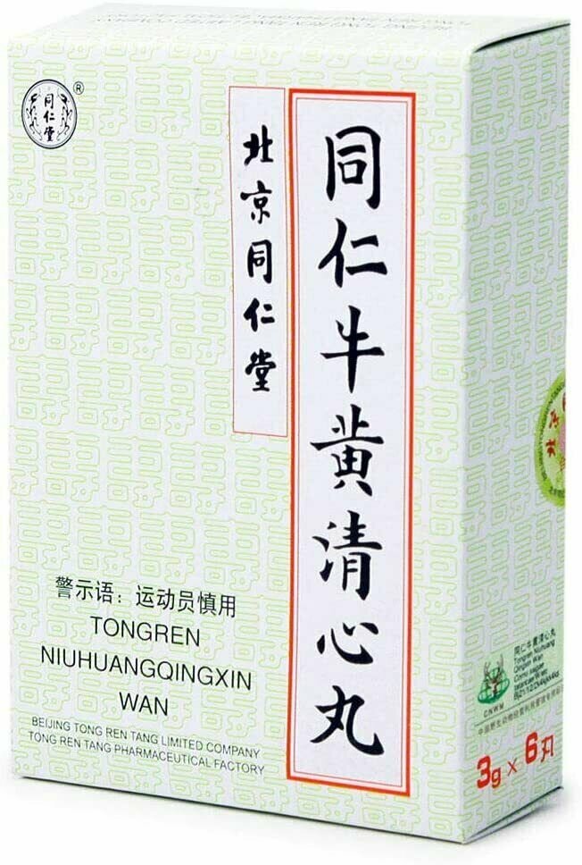 Тунжень Нюхуан Цинсинь при инсульте и в предынсультном состоянии, эпилептические припадкиTongren Niuhuang Qingxin Wan / Tong Ren Niu Huang Qing Xin Wan (ТКМ)