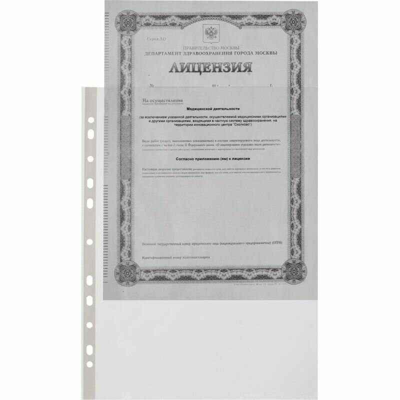 Папка-файл перфорированная Attache А4, 200 штук, рифленая, Элементари 0,45 мм