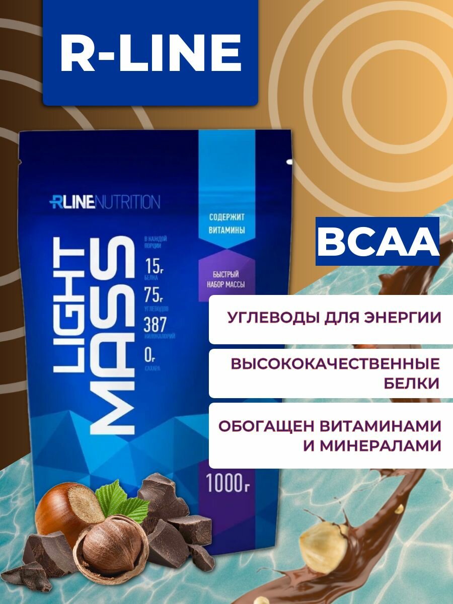 Гейнер Лайт Масс / LIGHT MASS 1000 гр. дойпак R-Line, Шоколад-Орех