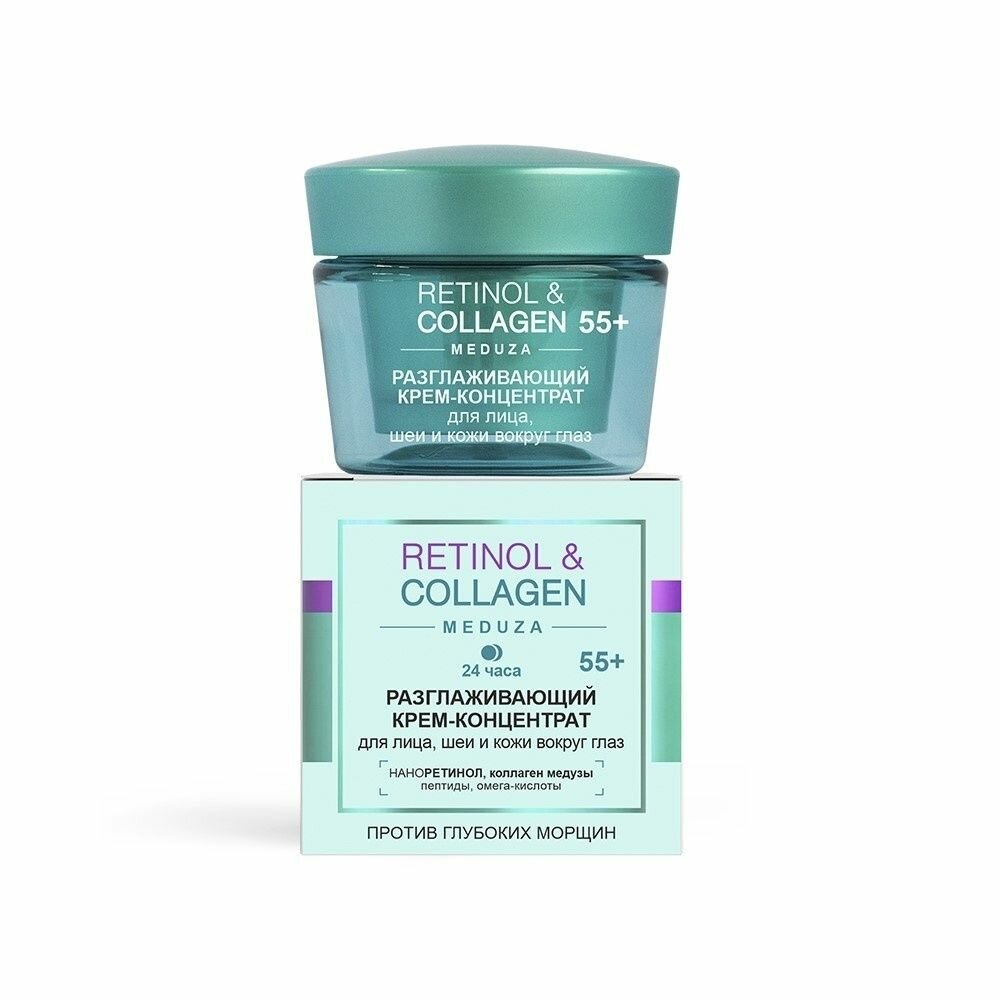 Крем для лица Белита-Витекс Retinol&Collagen meduza, разглаживающий, 24 ч, 45 мл