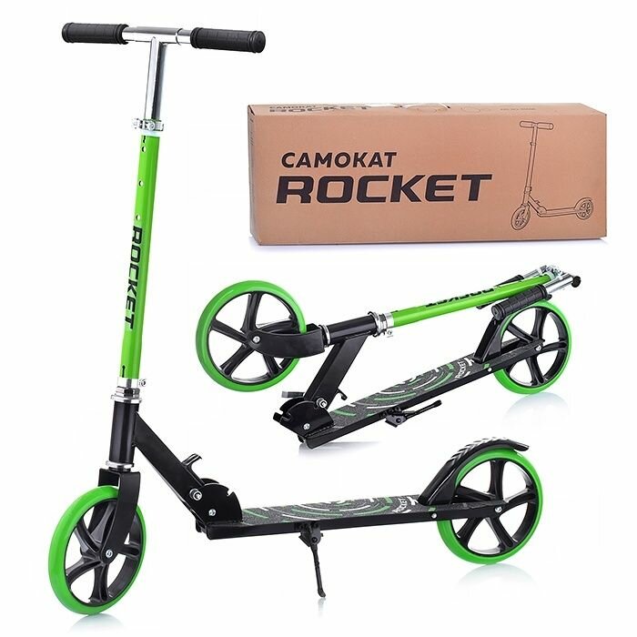 Самокат двухколесный Oubaoloon колеса 200 мм, для детей 9-14 лет, зеленый (R0066)