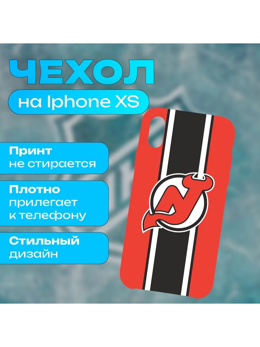 Чехол НХЛ Нью-Джерси Девилз на iPhone XS / iPhone X