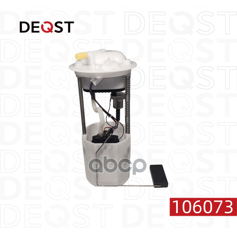 Топливный насос (в сборе) Suzuki SX4 2006-2013 DEQST арт. 106073