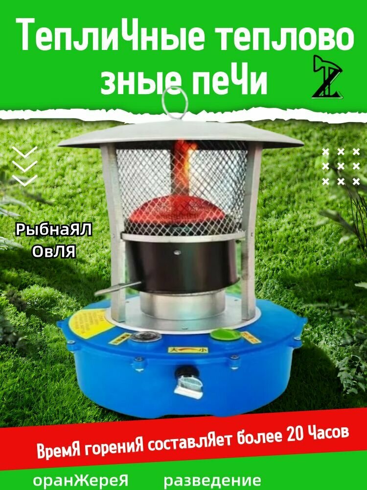 Обогрев теплицы