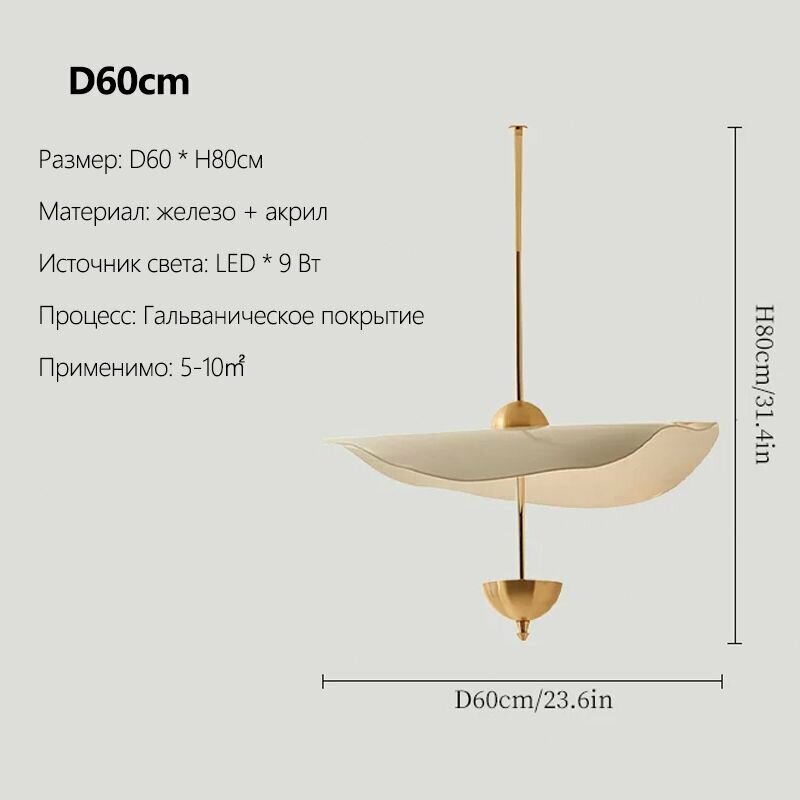 Люстра — фото 1