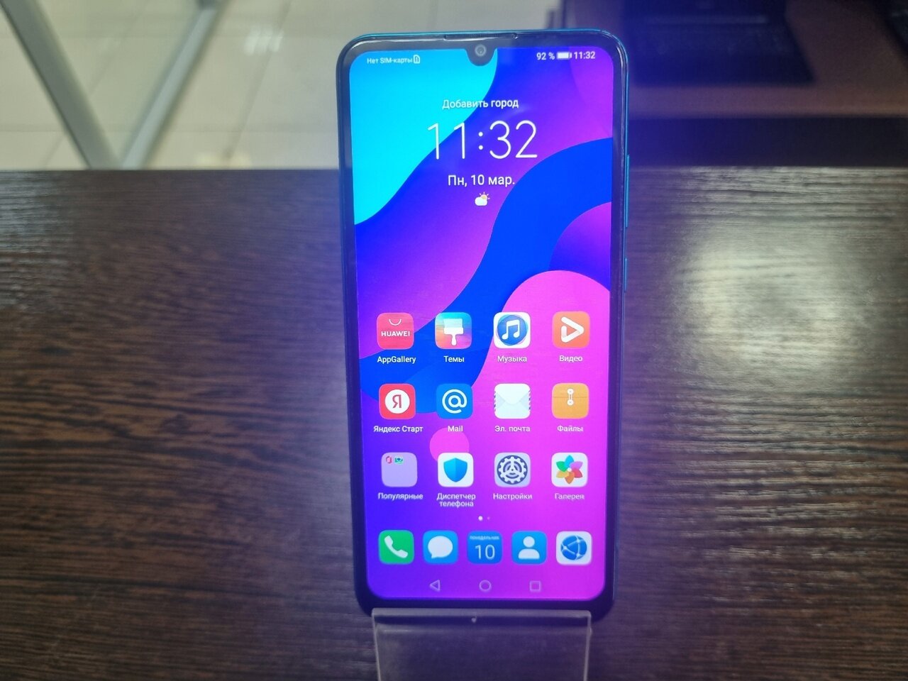 Смартфон HONOR 9A 3/64 ГБ Global, Dual nano SIM, мерцающий синий