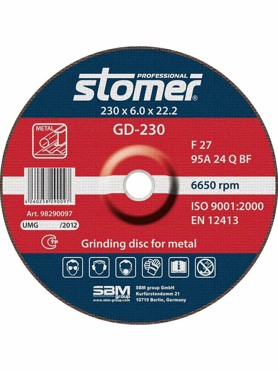 Диск обдирочный Stomer GD-230,6 мм, для УШМ, оксид алюминия, в пачке 5 шт