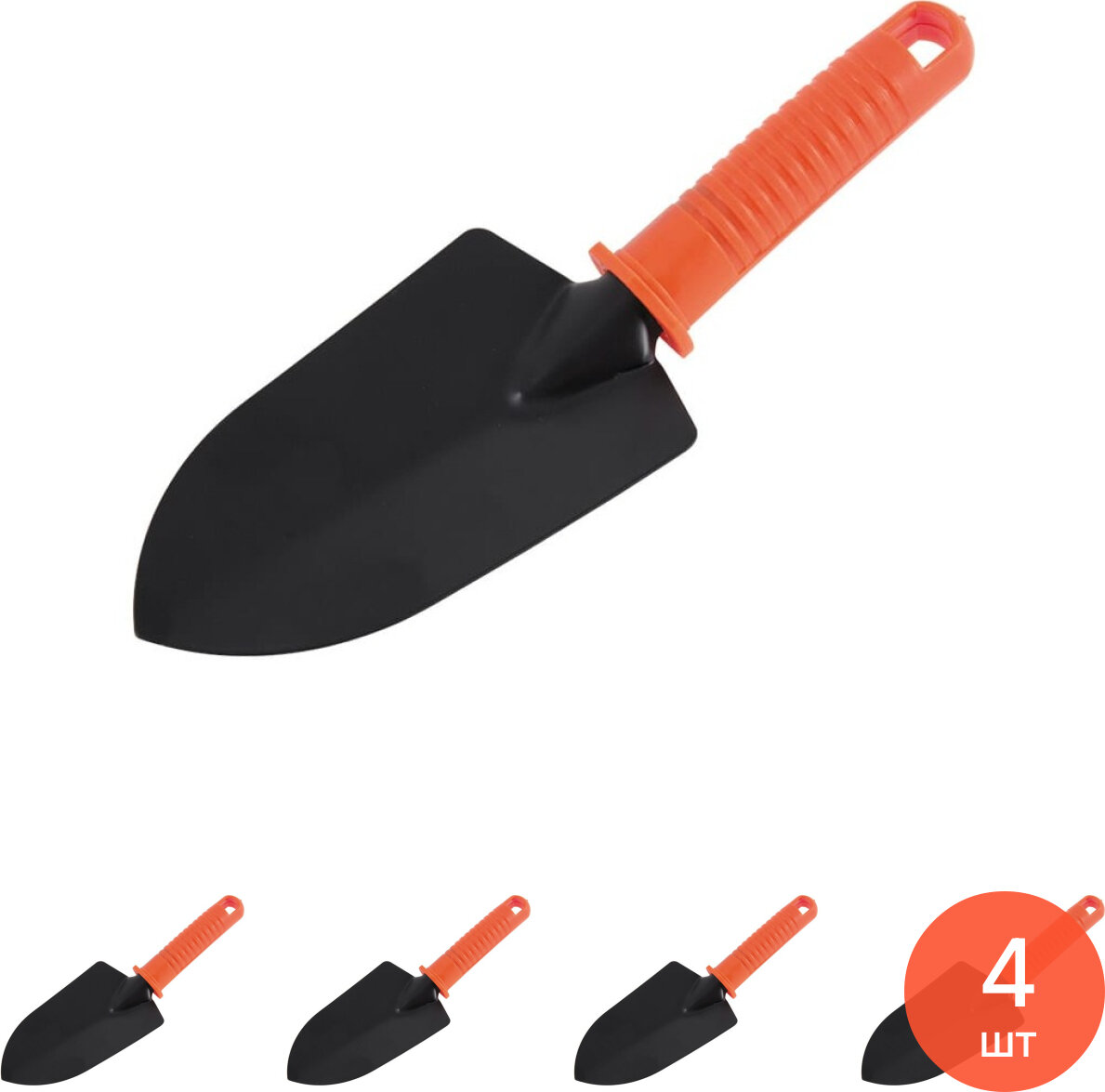 Совок PARK / Парк HG0388А посадочный, широкий, из стали и пластика, 255мм / садовый инструмент (комплект из 4 шт)