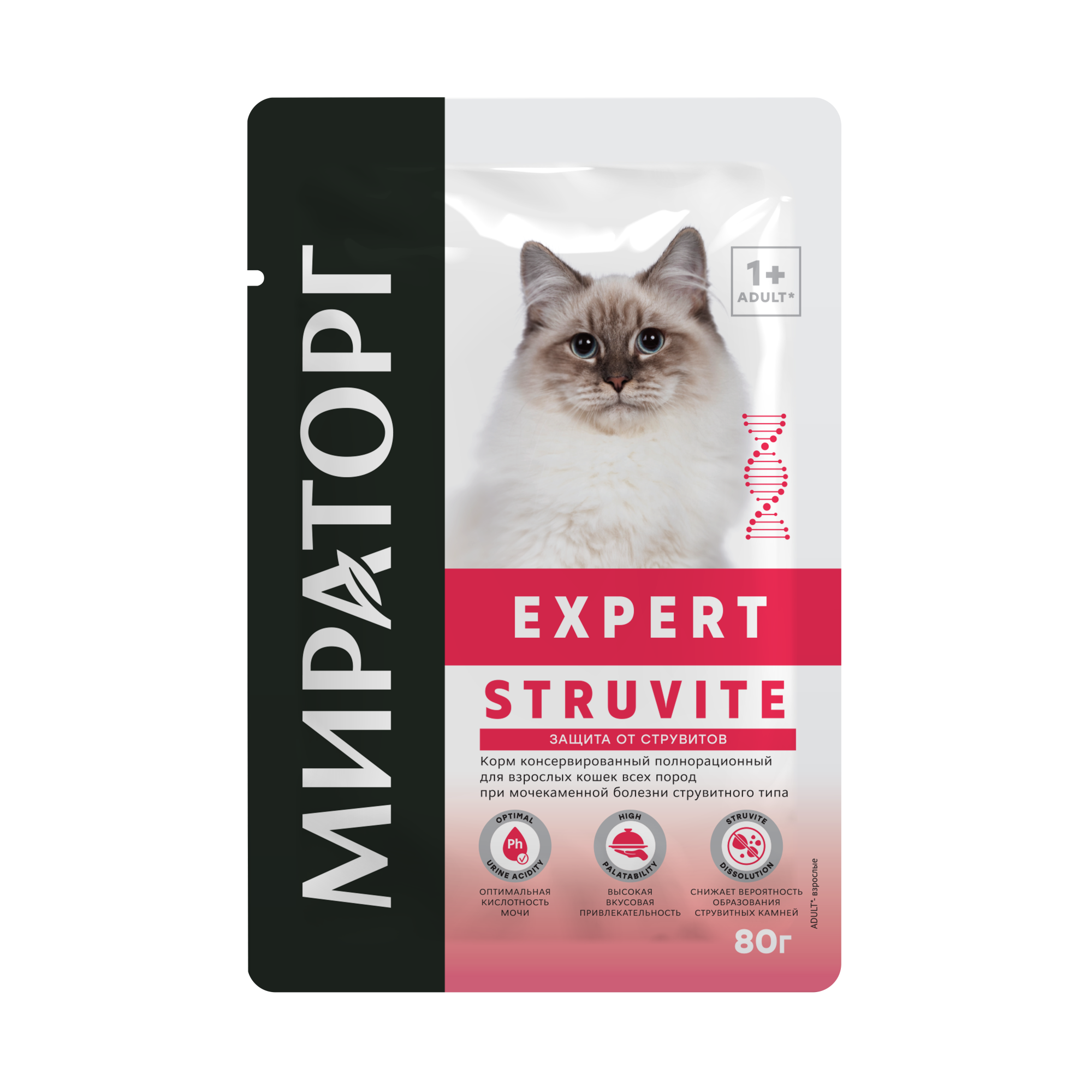 Мираторг Expert Полнорационный конс. корм для кошек при мочекаменной болезни струвитного типа 80 гр