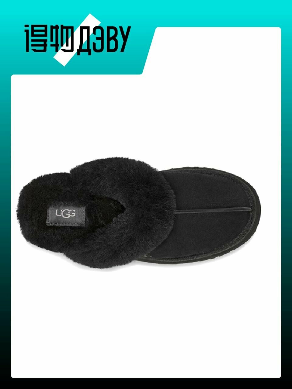 Сабо UGG, размер EU 39 стопа (25CM), black — фото 1