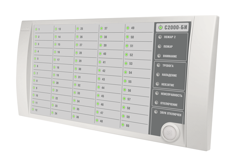 "Болид С2000-БИ" Блок индикации , 60 индикаторов состояния разделов , 2023 год