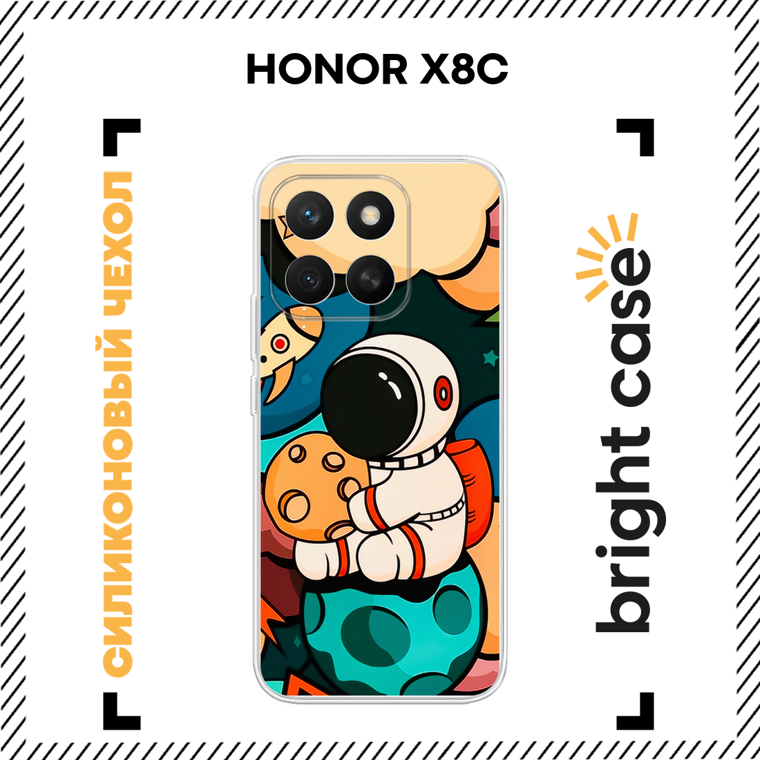 Силиконовый чехол на Honor X8c / Хонор X8c с принтом Космонавт