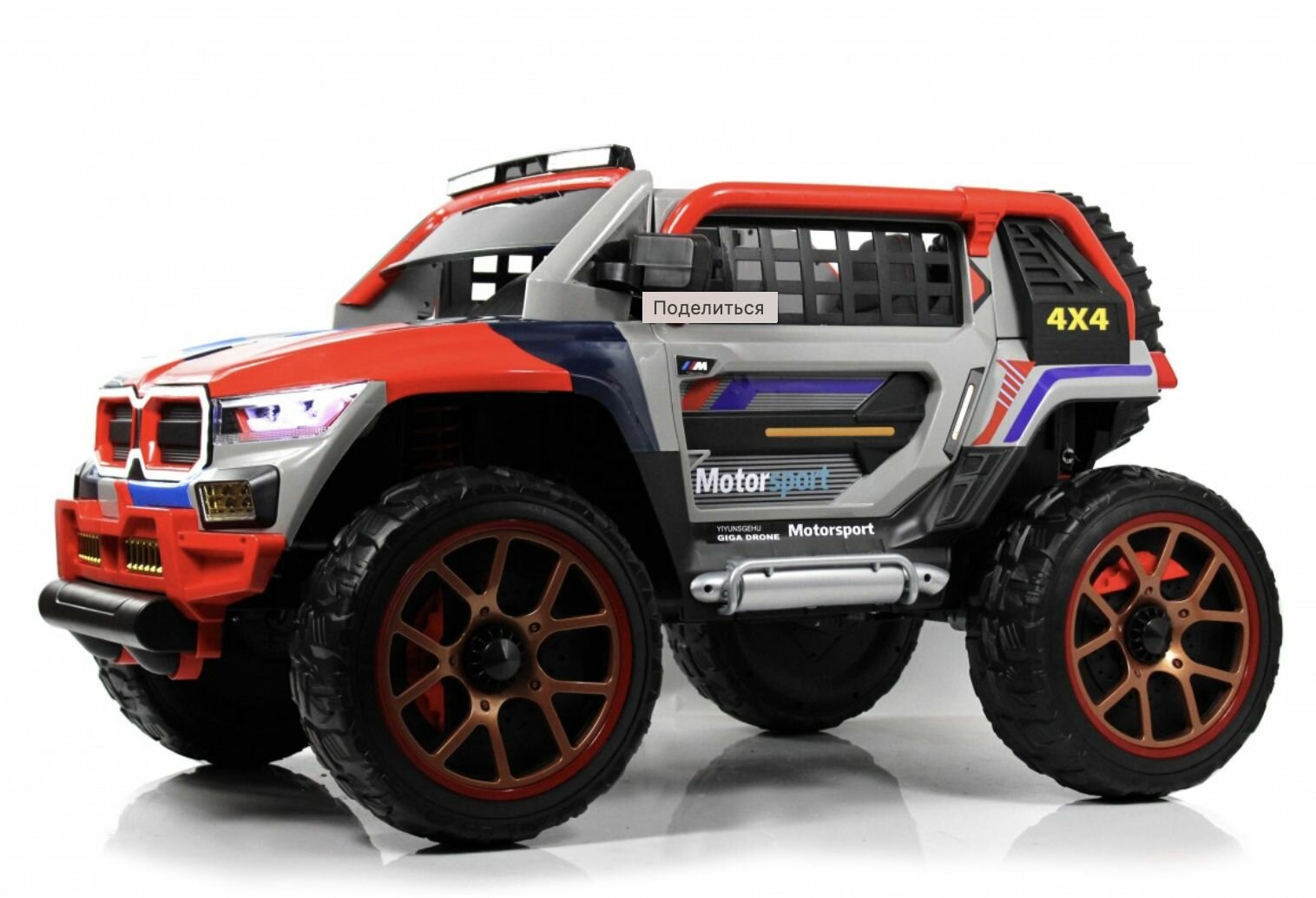 Детский электромобиль Rivertoys K007AM с дистанционным управлением, полноприводный, двухместный серый