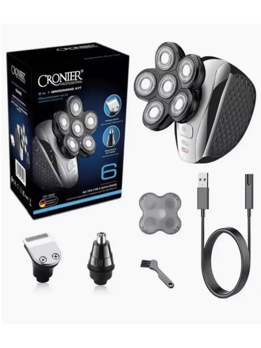 Бритва электрическая CR-868