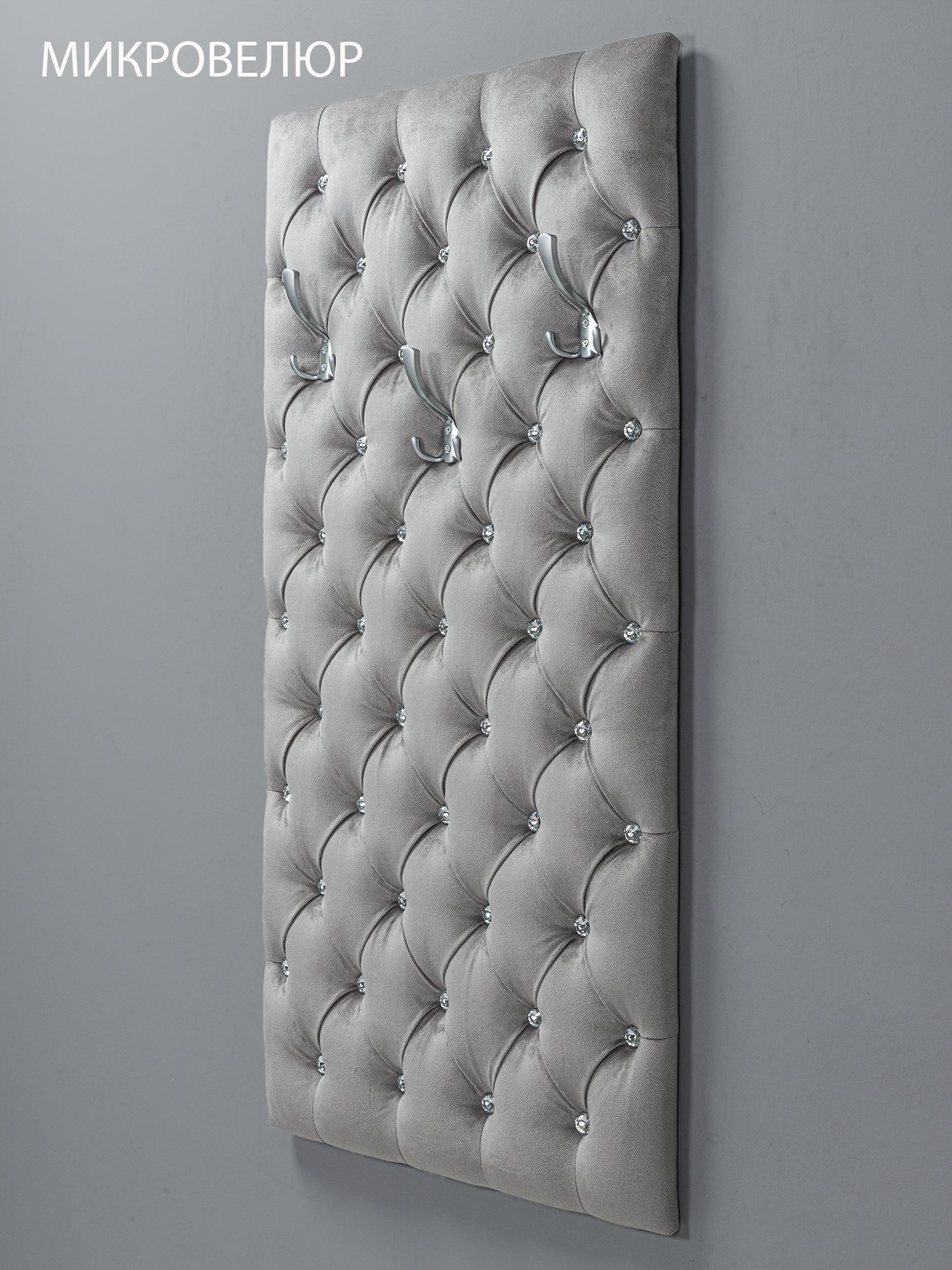 Вешалка настенная БЕЛЛА 60 (Ткань, Стразы)