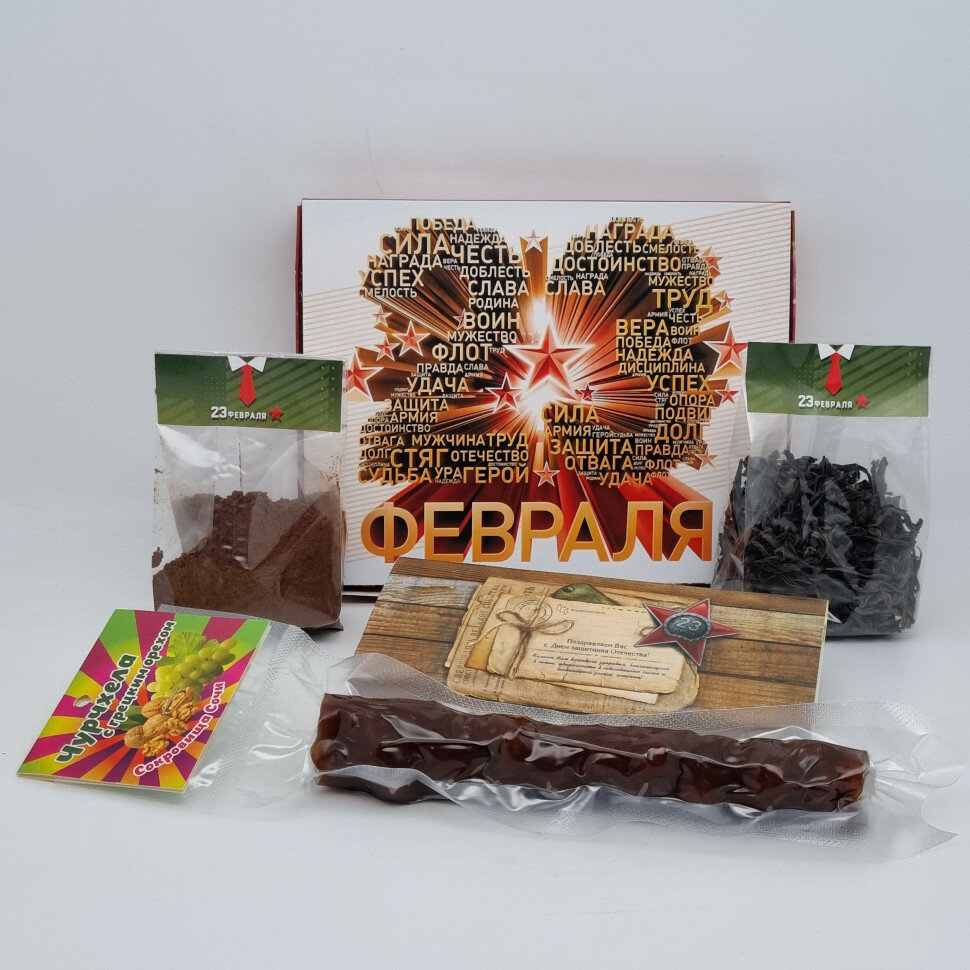 Подарочный набор с 23 февраля универсальный шоколад, кофе, чай, чурчхела 240гр №581