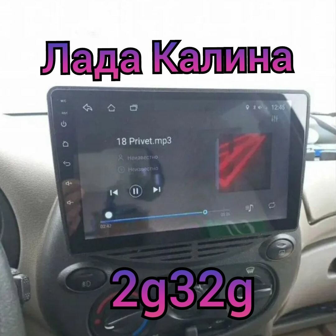 Магнитола, для Лада Калина, Android 2G32G, 9"дюймов, GPS, WI-FI