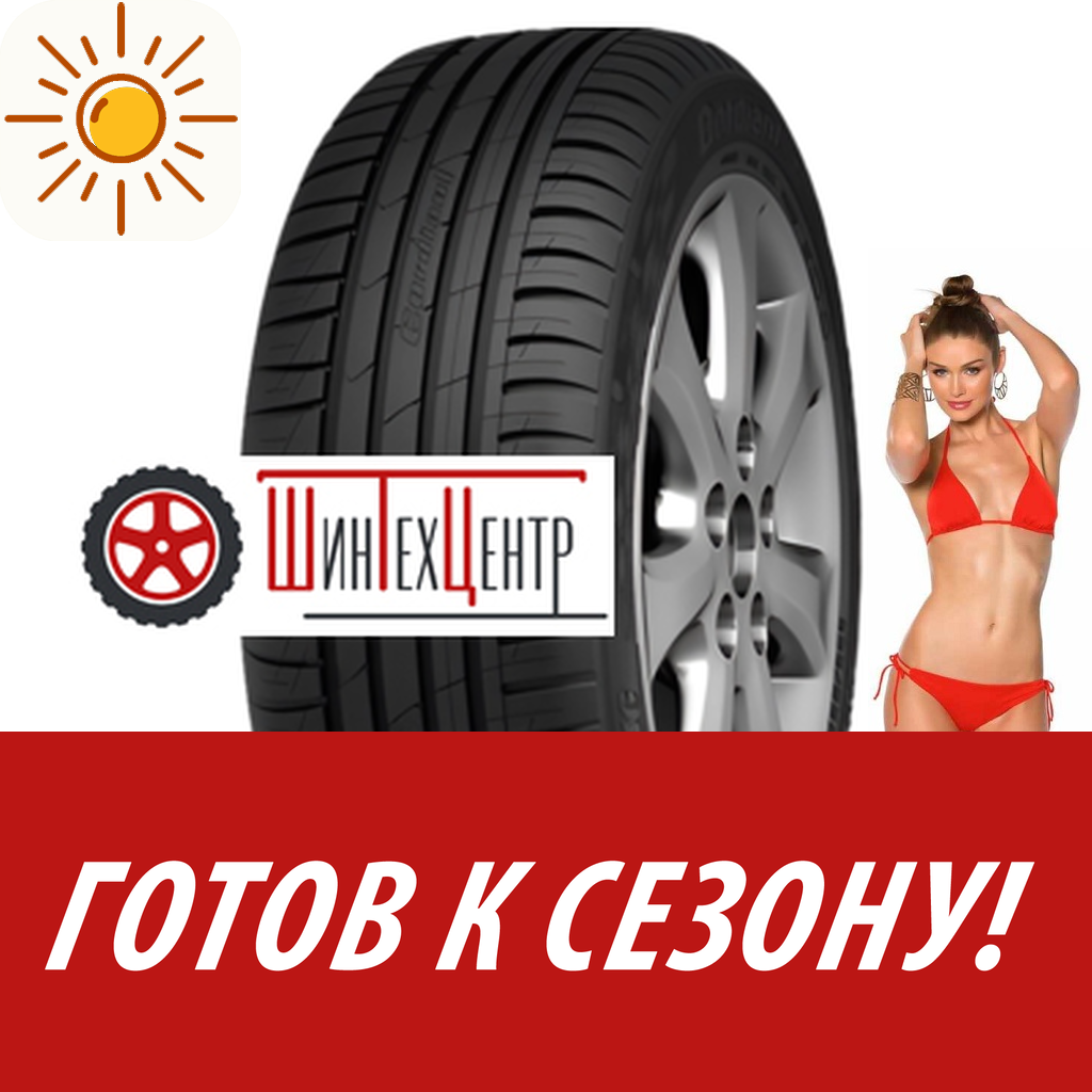 Шины летние Cordiant 195/55R15 85V Sport 3 для легковых авто