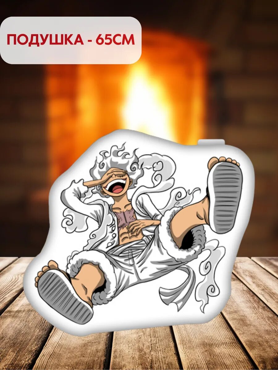 Подушка аниме ван пис Луффи
