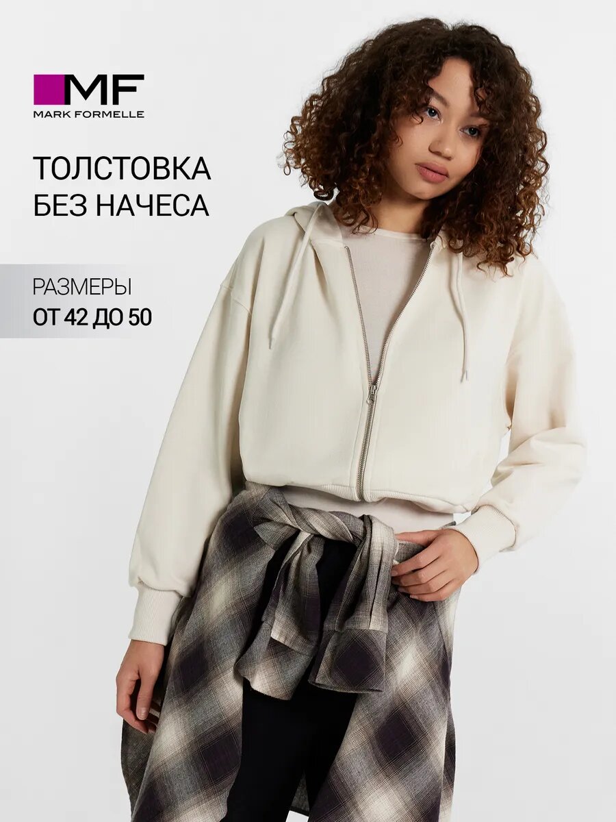 Толстовка Для женщин