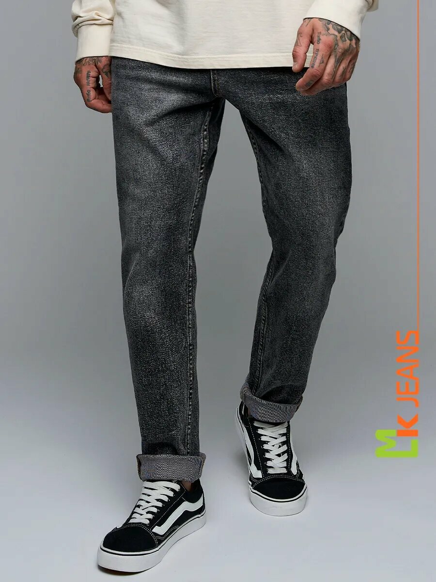 Джинсы трубы Прямые 