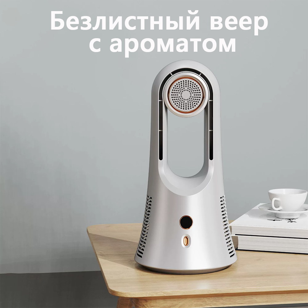 Вентилятор, Вертикальный вентилятор, Безлистный веер, Небольшой кондиционер воздуха beutyone, c ароматом