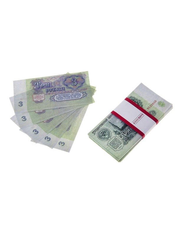 Пачка купюр СССР 3 рубля (Цв: Разноцветный )