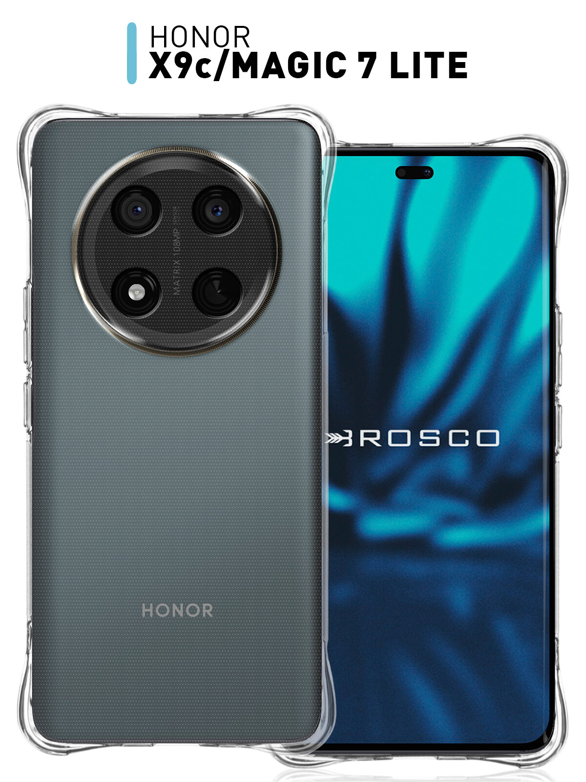 Противоударный силиконовый чехол Rosco на Honor X9c (Хонор Х9с), прозрачный