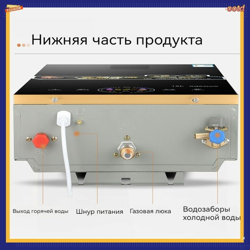 Газовый котел — фото 1