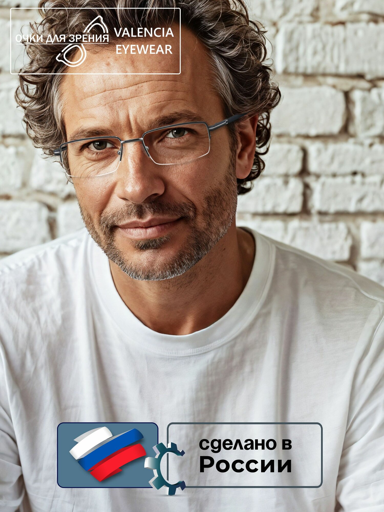 Очки для чтения VALENCIA мод. 31512 Цвет 2 с линзами ROMEO 1.499 UC +0.75 РЦ 64-66