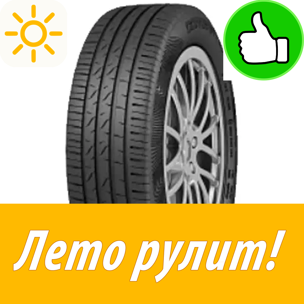 Летняя Шина 185/65R15 Cordiant Gravity 92 H для легковых автомобилей