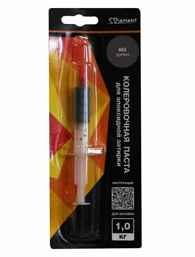 Колеровочная паста для эпоксидной затирке 1кг Буран 4гр