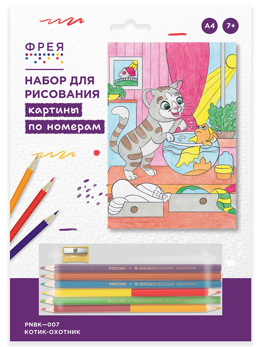 Фрея PNBK-007-WK82 Котик-охотник: набор раскрашивания по номерам карандашами,29.5×20.5 см,1 лист