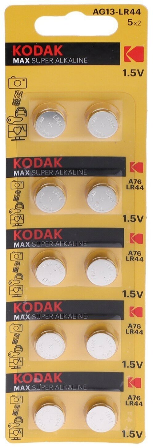 Батарейка алкалиновая Kodak, AG13 (G13, 357, LR1154, LR44)-10BL, 1.5 В, блистер, 10 шт.