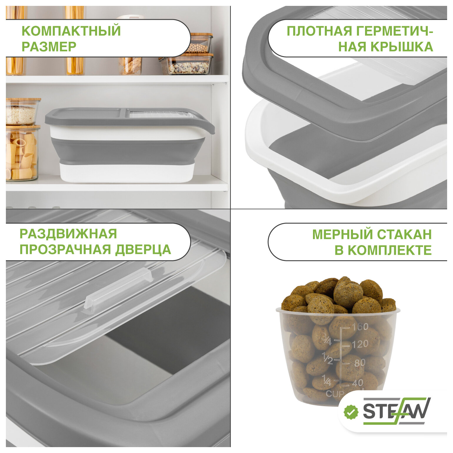 Контейнер для корма W04501, для собак, кошек, грызунов, термопластичная резина, пластик, серый KD