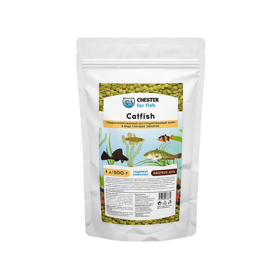 Chester Catfish корм для сомов - 500 г