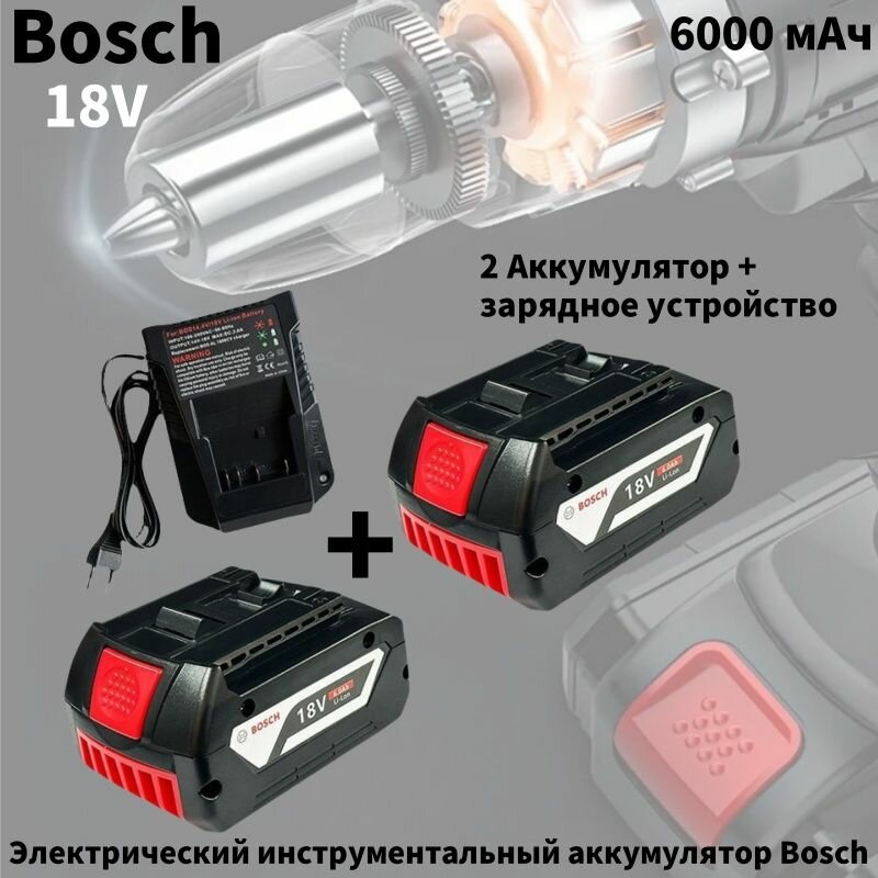 Аккумулятор для инструмента