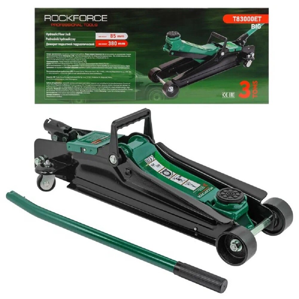Домкрат подкатной гидравлический 3т ( h min 85мм. h max 380мм) ROCKFORCE