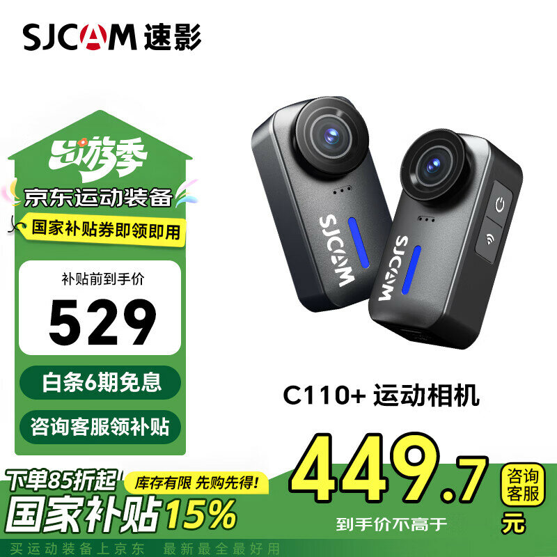 SJCAM C110+ Thumb 4K Stabilized Waterproof Action Camera for Motorcycle Helmet Outdoor Riding Fishing First Person View Vlog Recorder 32GB