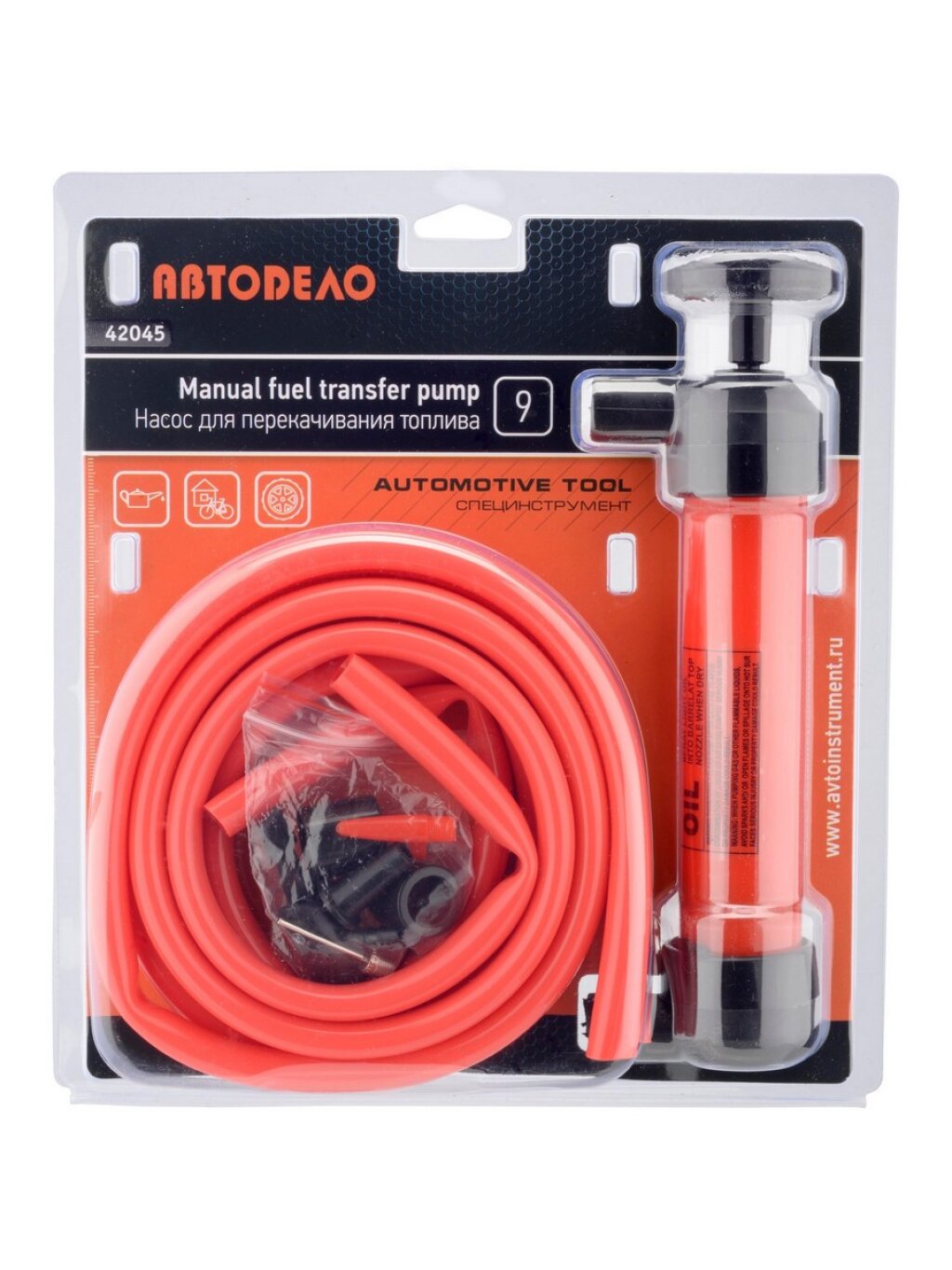 Насос ручной для перекачивания топлива "АвтоDело"
