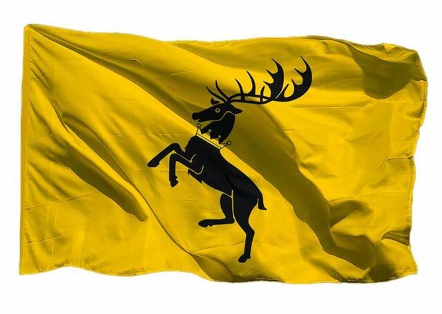 Флаг Баратеонов из Игр престолов на шёлке, 70х105 см - для ручного древка