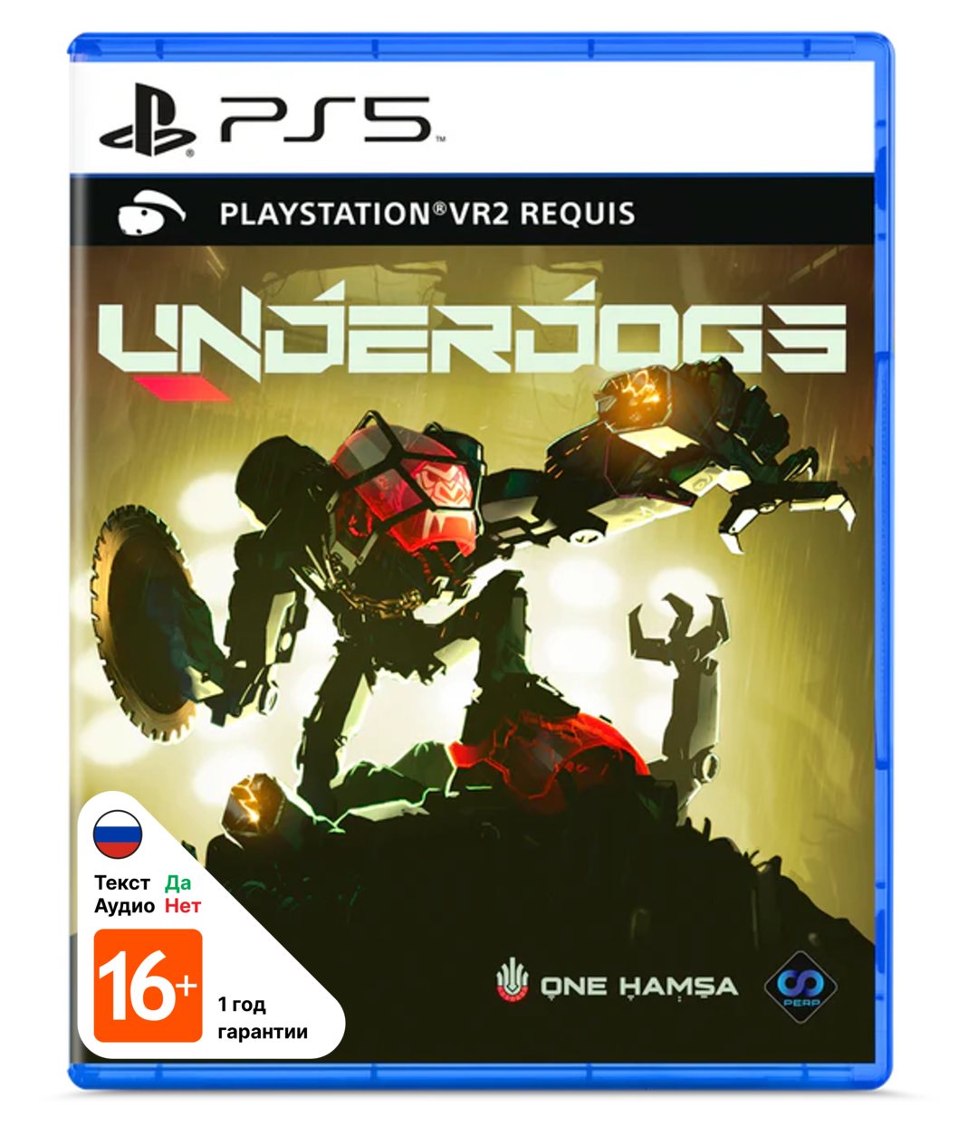 Игра Underdogs (Playstation 5, PS5, PSVR2, русские субтитры)