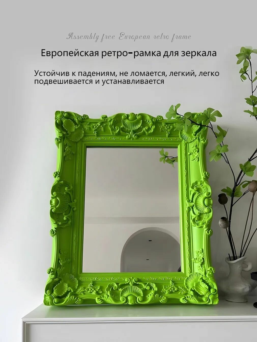 Зеркало для ванной — фото 1