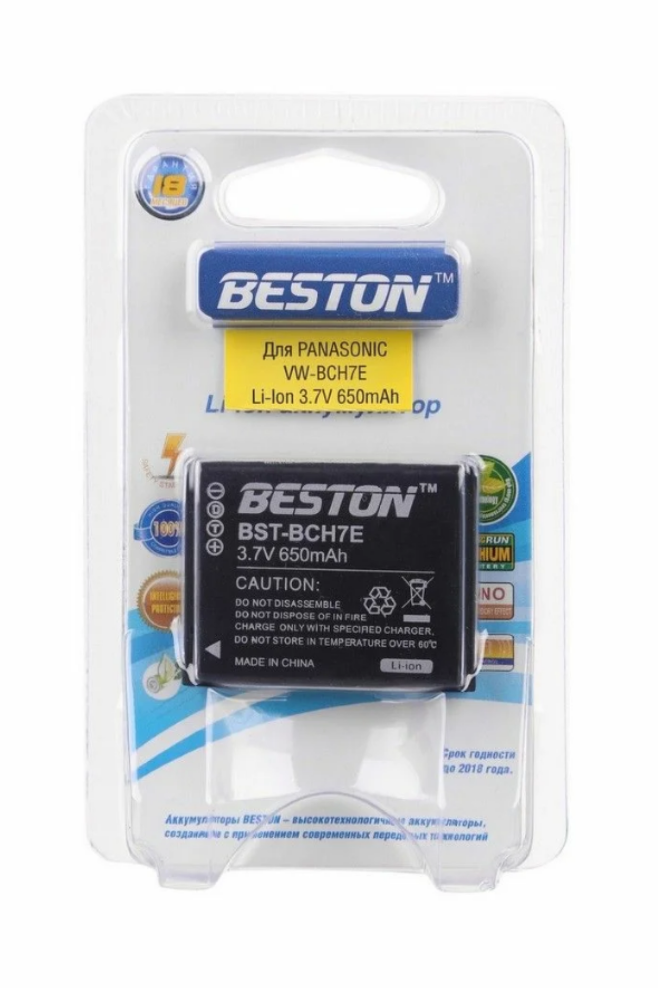 Аккумулятор для фотоаппаратов BESTON Panasonic BST-VW-BCH7E, 3.7 В, 650 мАч