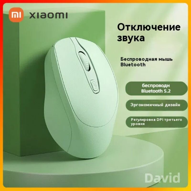 Беззвучная беспроводная bluetooth мышь=v=