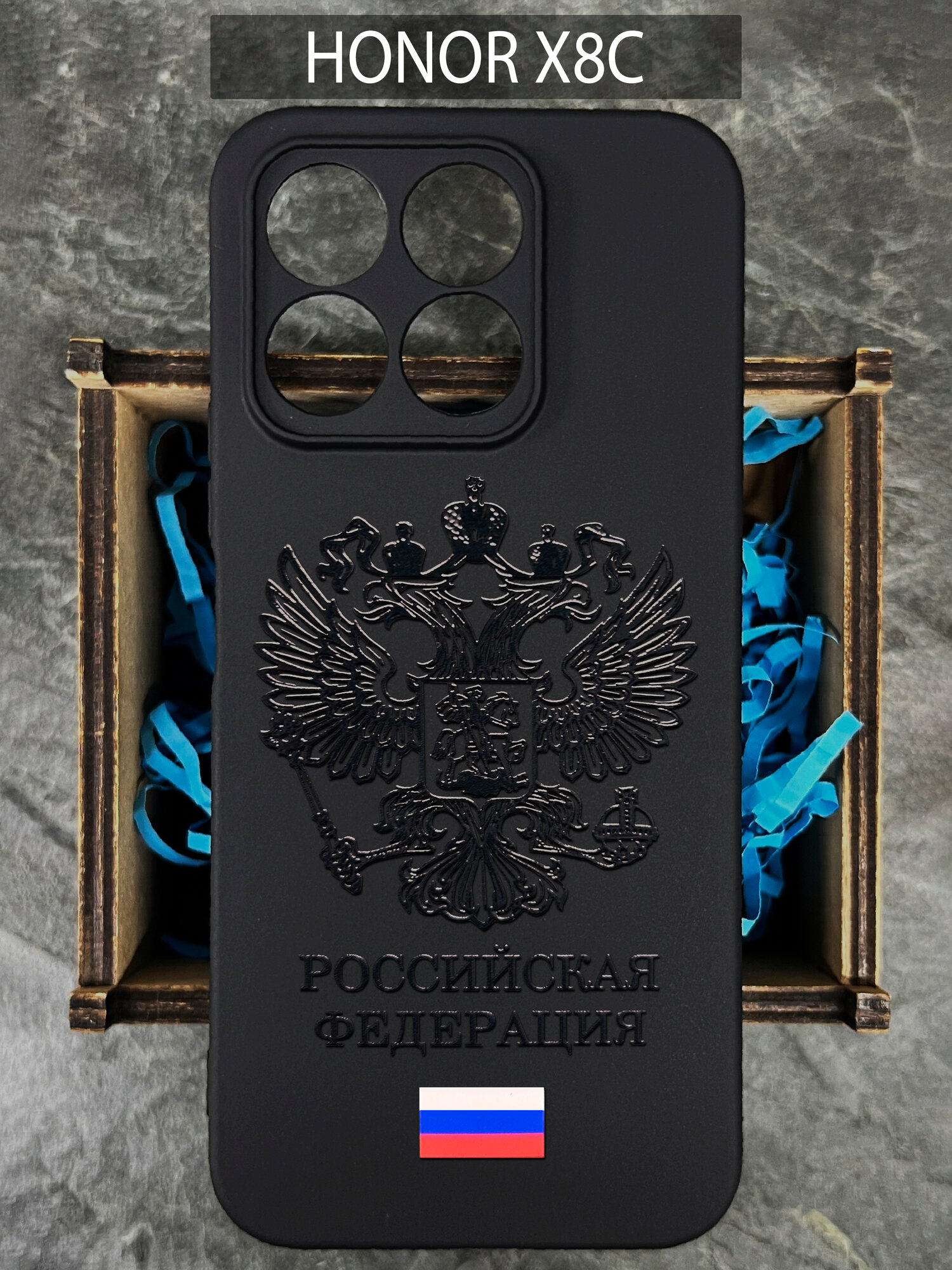 Силиконовый защитный чехол на Honor X8c с принтом Герб Хонор Х8с