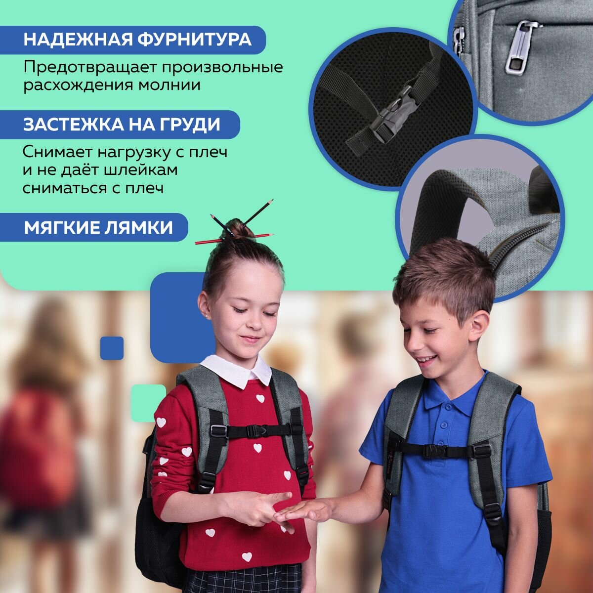 Рюкзак школьный — фото 1